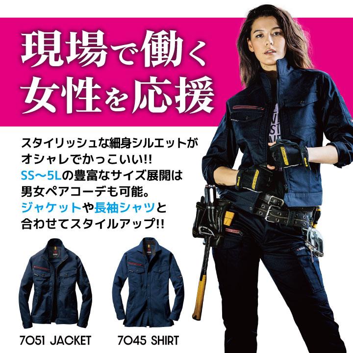 BURTLE バートル 作業着 カーゴ パンツ SDGs ストレッチ 春夏 秋冬 作業ズボン メンズ レディース 建築 営業食 運送 倉庫 物流 ユニフォーム 制服 bt-7052 : 作業服 ...