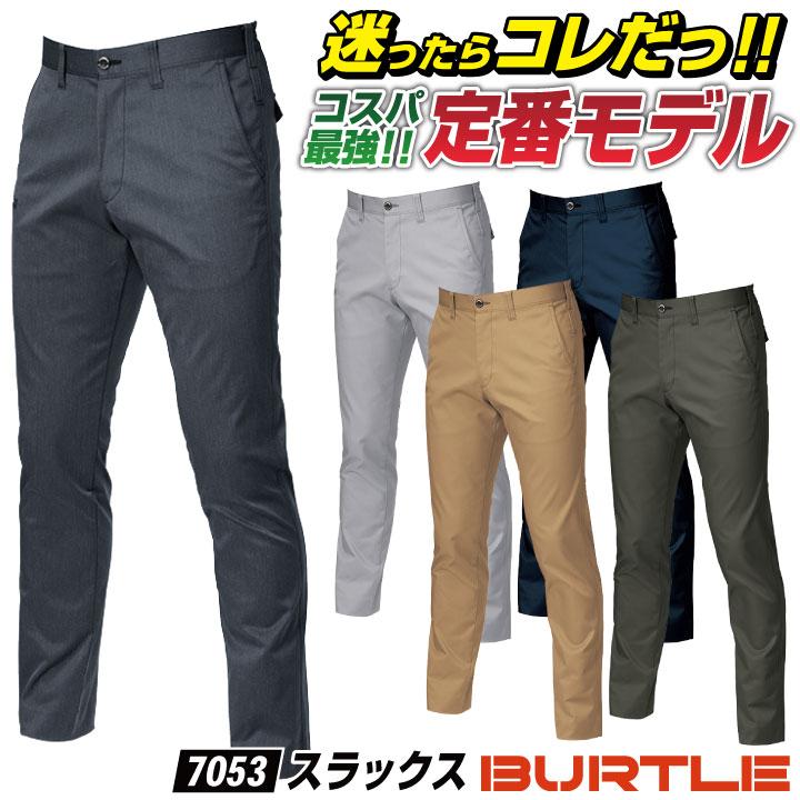 BURTLE バートル 作業着 スラックス SDGs対応 ストレッチ 春夏 秋冬 作業ズボン メンズ レディース 建築 営業職 運送 倉庫 物流 ユニフォーム 制服 bt-7053 : 作業服 ...