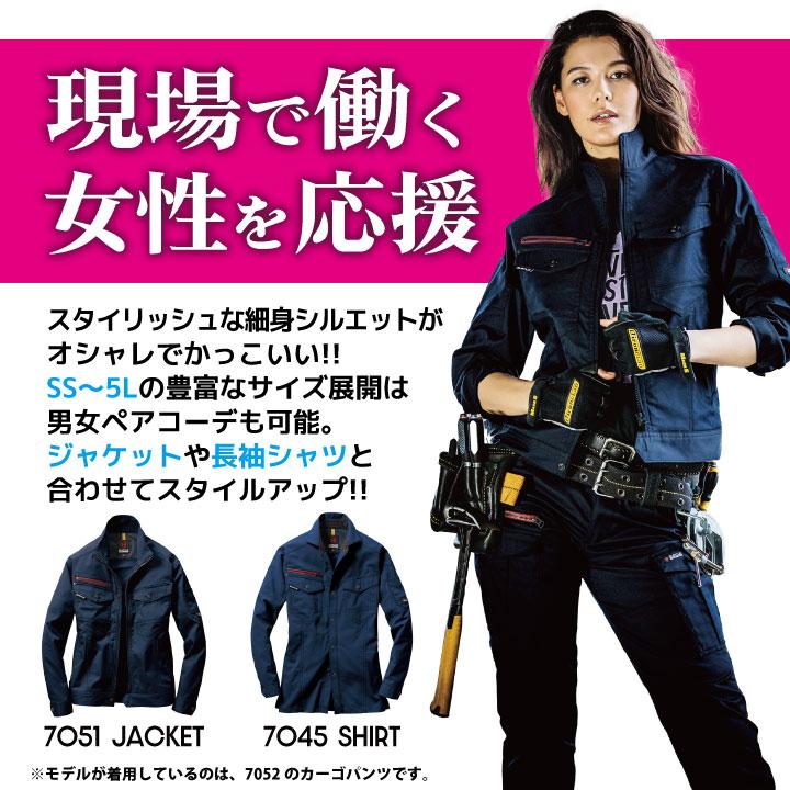 BURTLE バートル 作業着 スラックス SDGs対応 ストレッチ 春夏 秋冬 作業ズボン メンズ レディース 建築 営業職 運送 倉庫 物流 ユニフォーム 制服 bt-7053-b ...