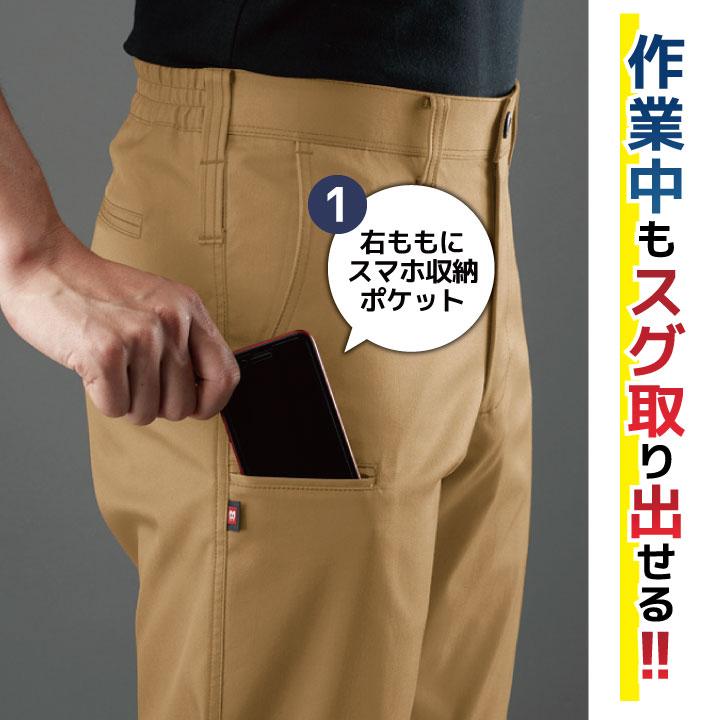 BURTLE バートル 作業着 スラックス SDGs対応 ストレッチ 春夏 秋冬 作業ズボン メンズ レディース 建築 営業職 運送 倉庫 物流 ユニフォーム 制服 bt-7053-b ...
