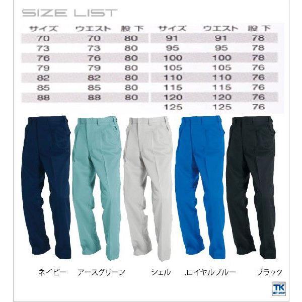 BURTLE バートル スラックス 秋冬 メンズ レディース 大きいサイズ 作業ズボン 作業服 作業着 ワークパンツ 動きやすい おしゃれ bt-7073-b : 作業服・空調服・医療白衣の ...