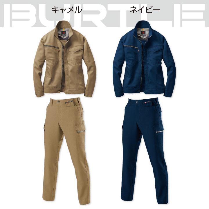 BURTLE（バートル） 作業服上下セット 長袖ジャケット カーゴパンツ 春夏 秋冬 上着 メンズ レディース ストレッチ 制電 仕事服 作業着 おしゃれ BURTLE bt-7081-set ...