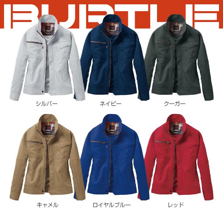 BURTLE バートル 長袖 ブルゾン ジャケット 秋冬 レディース ストレッチ 動きやすい 制電 作業服 作業着 現場女子 営業 軽作業 清掃 運送業 倉庫 bt-7088 : 作業服・空調 ...