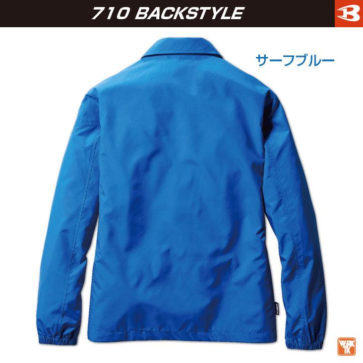 バートル 長袖ジャケット 秋冬 作業着 長袖 コーチ長袖 ジャケット 男女兼用 撥水 SDGs カジュアル おしゃれ メンズ レディース BURTLE bt-710 : bt-710 : 作業 ...