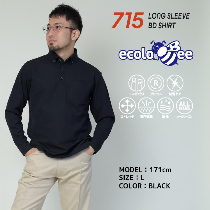 BURTLE 2024年新作 バートル 長袖 ポロシャツ ストレッチ ボタンダウン 春夏 秋冬 メンズ レディース 作業着 作業服 制服 大きいサイズ 4L 5L 人気 bt-715-b ...