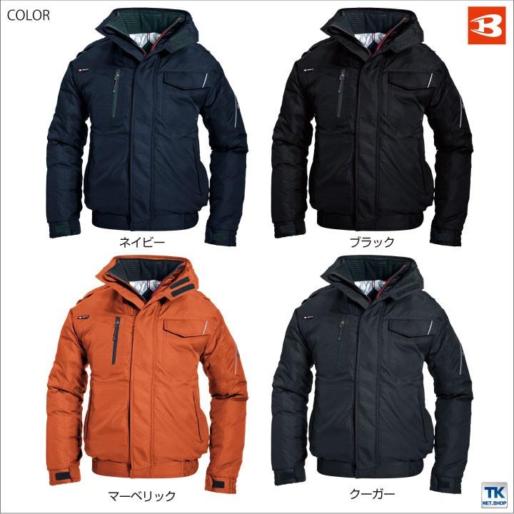 バートル 防寒着 秋冬 長袖 防寒ブルゾン ポリエステル100％ 防寒服 ジャンパー 作業服 作業着 おしゃれ bt-7210 :bt-7210:作業服・空調服・医療白衣のWorkTK ...
