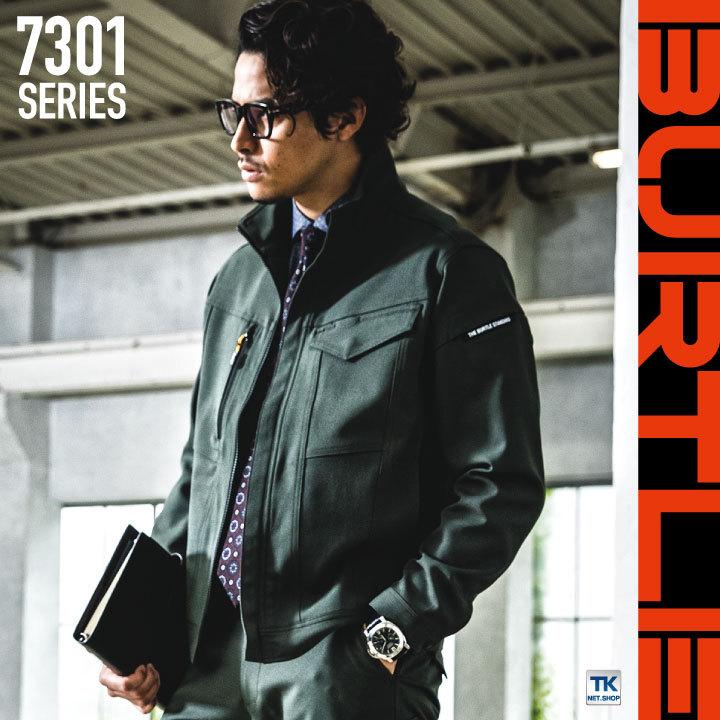 BURTLE バートル ジャケット クレイジーストレッチ 吸水防汚加工 細身シルエット おしゃれ メンズ レディース ワークウェア 春夏 秋冬 長袖 bt-7301 : 作業服・空調服・医療 ...