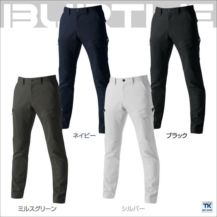BURTLE バートル カーゴパンツ 春夏 秋冬 メンズ レディース 大きいサイズ クレイジー ストレッチ 吸水防汚加工 細身シルエット 作業着 スポーティ bt-7302-b : 作業服 ...