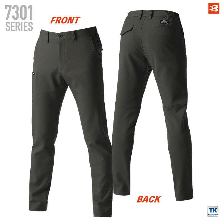 BURTLE バートル スラックス 春夏 秋冬 メンズ レディース 大きいサイズ パンツ クレイジー ストレッチ 吸水防汚加工 細身シルエット 作業着 bt-7303-b : 作業服・空調服 ...