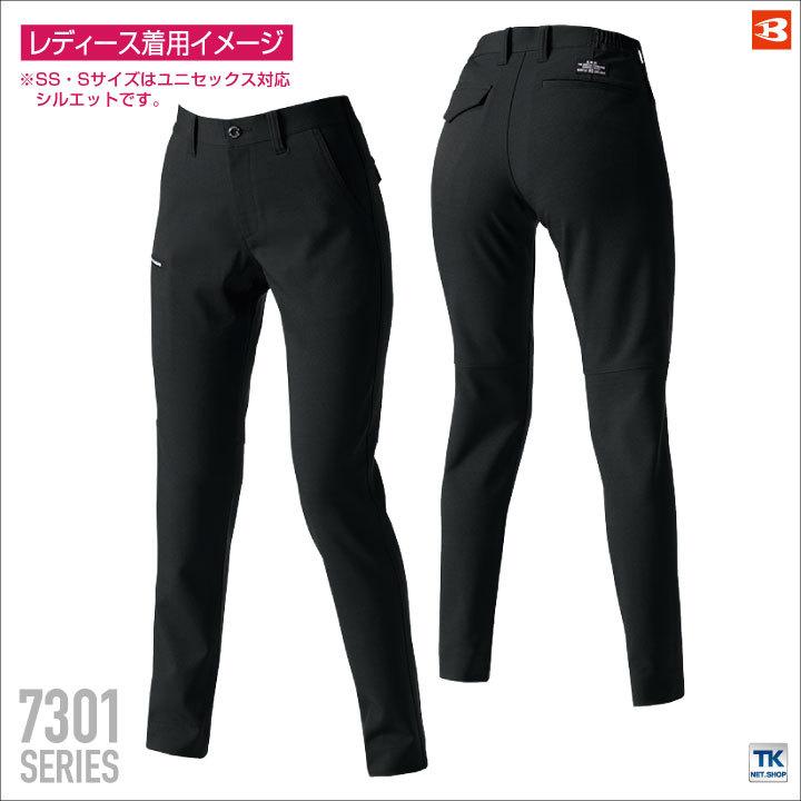 BURTLE バートル スラックス 春夏 秋冬 メンズ レディース パンツ クレイジー ストレッチ 吸水防汚加工 細身シルエット 作業着 スポーティ bt-7303 : 作業服・空調服・医療 ...