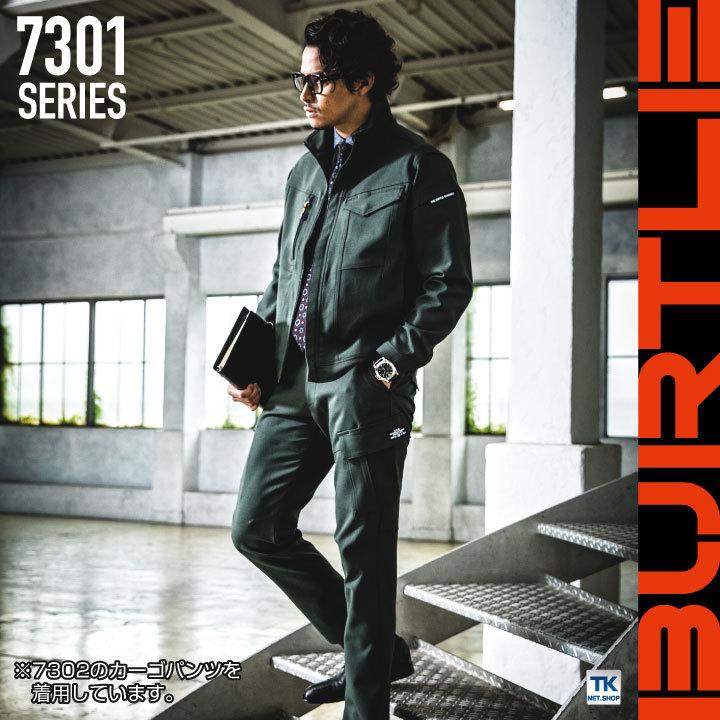 BURTLE バートル スラックス 春夏 秋冬 メンズ レディース パンツ クレイジー ストレッチ 吸水防汚加工 細身シルエット 作業着 スポーティ bt-7303 : 作業服・空調服・医療 ...