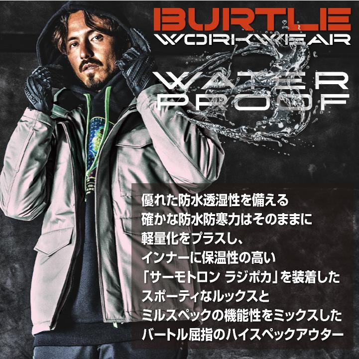 (2025年新作)バートル 防寒ジャケット 秋冬 上着 防水 防寒 防風 透湿 撥水 軽量 暖かい カジュアル ワークウェア 作業服 作業着 ユニフォーム BURTLE bt-7620 ...