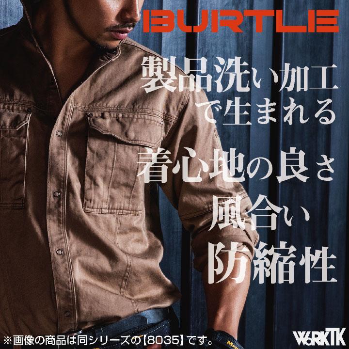 BURTLE バートル 長袖 ブルゾン ジャケット 秋冬 メンズ 綿100％ ストレッチ 動きやすい 防縮 吸汗 作業服 作業着 鉄工 溶接 工場 庭師 運送業 bt-8031 : 作業服 ...