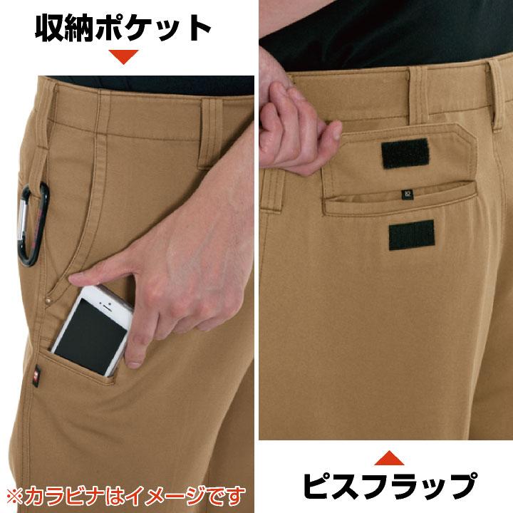 BURTLE バートル パンツ 秋冬 メンズ 綿100％ ストレッチ 動きやすい 防縮 吸汗 作業服 作業着 鉄工 溶接 工場 庭師 運送業 bt-8033 : 作業服・空調服・医療白衣の ...