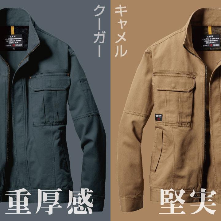 BURTLE バートル 長袖 ブルゾン ジャケット 秋冬 メンズ 綿100％ ストレッチ 動きやすい 防縮 吸汗 作業服 作業着 鉄工 溶接 工場 庭師 運送業 bt-8091 : 作業服 ...