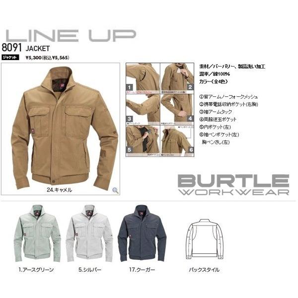 作業服 BURTLE バートル 長袖ブルゾン 春夏 作業着 ジャケット 作業ジャンパー 長袖 bt-8091 :bt-8091:作業服・空調服・医療白衣のWorkTK - 通販 - Yahoo ...