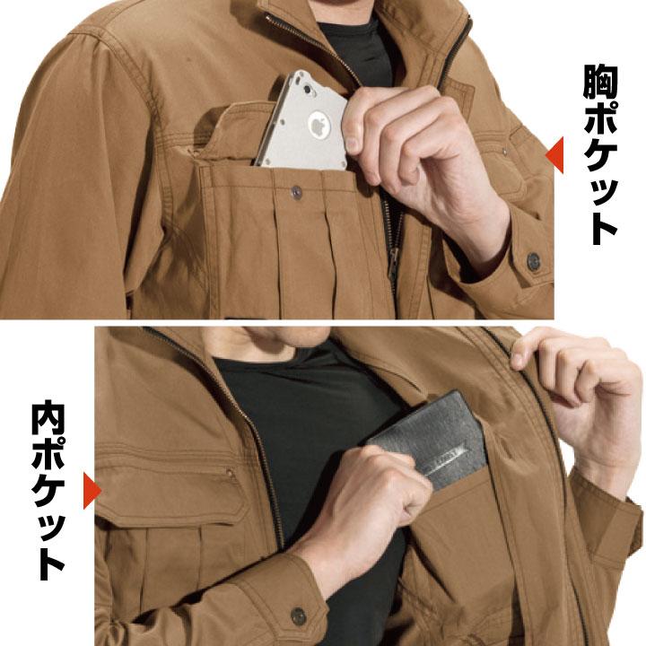 BURTLE バートル 長袖 ブルゾン ジャケット 秋冬 メンズ 綿100％ ストレッチ 動きやすい 防縮 吸汗 作業服 作業着 鉄工 溶接 工場 庭師 運送業 bt-8091 : 作業服 ...