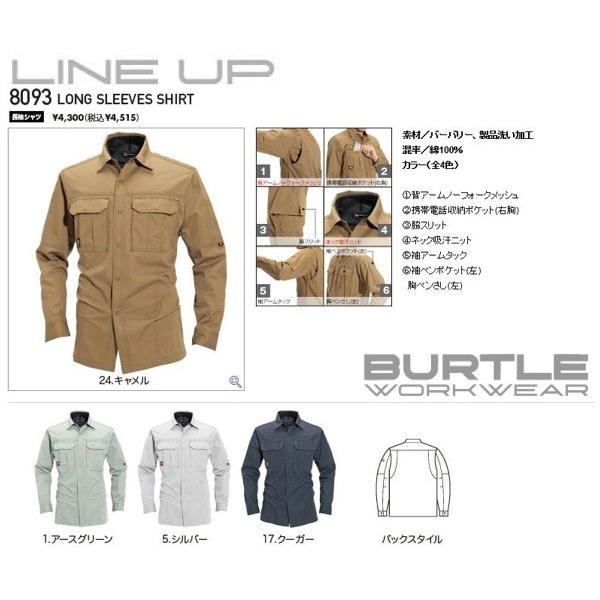 長袖シャツ 作業服 作業着 シャツ 作業シャツ 春夏 BURTLE バートル bt-8093 :bt-8093:作業服・空調服・医療白衣のWorkTK - 通販 - Yahoo!ショッピング