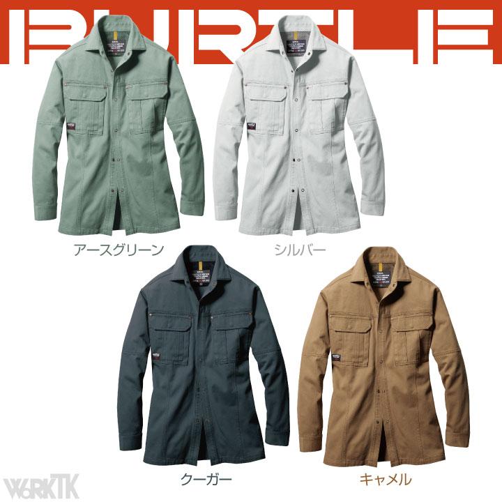 BURTLE バートル 長袖 シャツ 秋冬 メンズ 綿100％ ストレッチ 動きやすい 防縮 吸汗 作業服 作業着 鉄工 溶接 工場 庭師 運送業 bt-8093 : 作業服・空調服・医療白衣 ...