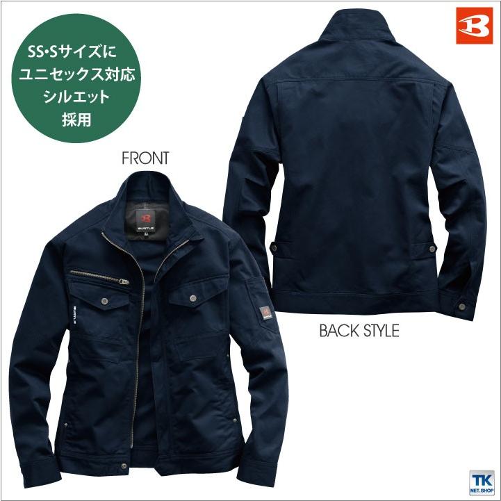 ジャケット 作業ジャンパー 長袖ブルゾン 作業服 作業着 スタイリッシュ綿100％ 秋冬 BURTLE バートル 長袖 bt-8101-b :bt-8101-b:作業服・空調服・医療白衣の ...