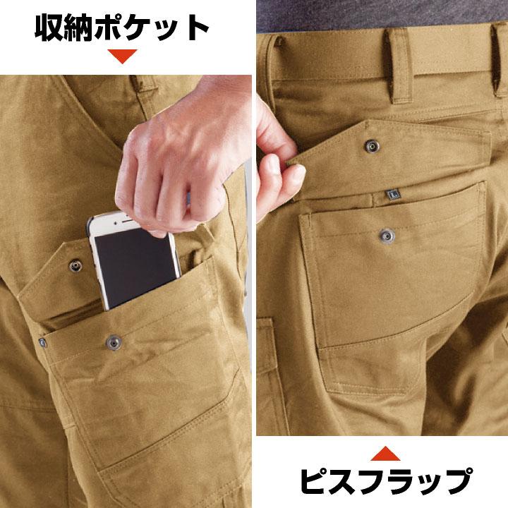 BURTLE バートル カーゴパンツ 秋冬 綿100％ メンズ レディース ストレッチ 動きやすい 防縮 吸汗 作業服 作業着 鉄工 溶接 工場 庭師 運送業 bt-8102 : 作業服・空調 ...