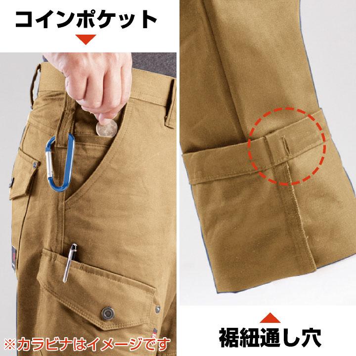 BURTLE バートル カーゴパンツ 秋冬 綿100％ メンズ レディース ストレッチ 動きやすい 防縮 吸汗 作業服 作業着 鉄工 溶接 工場 庭師 運送業 bt-8102 : 作業服・空調 ...