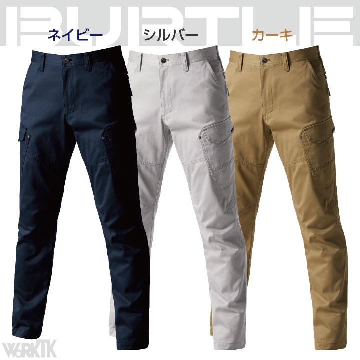 バートル カーゴパンツ 秋冬 綿100％ メンズ レディース ストレッチ 動きやすい 防縮 吸汗 作業服 作業着 鉄工 溶接 工場 庭師 運送業 bt-8102 : bt-8102 : 作業服 ...