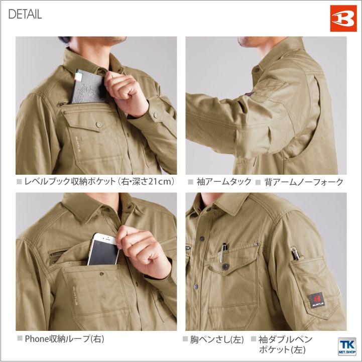 作業シャツ 長袖シャツ 作業服 作業着 スタイリッシュ綿100％ 秋冬 BURTLE バートル bt-8105-b :bt-8105-b:作業服・空調服・医療白衣のWorkTK - 通販 ...