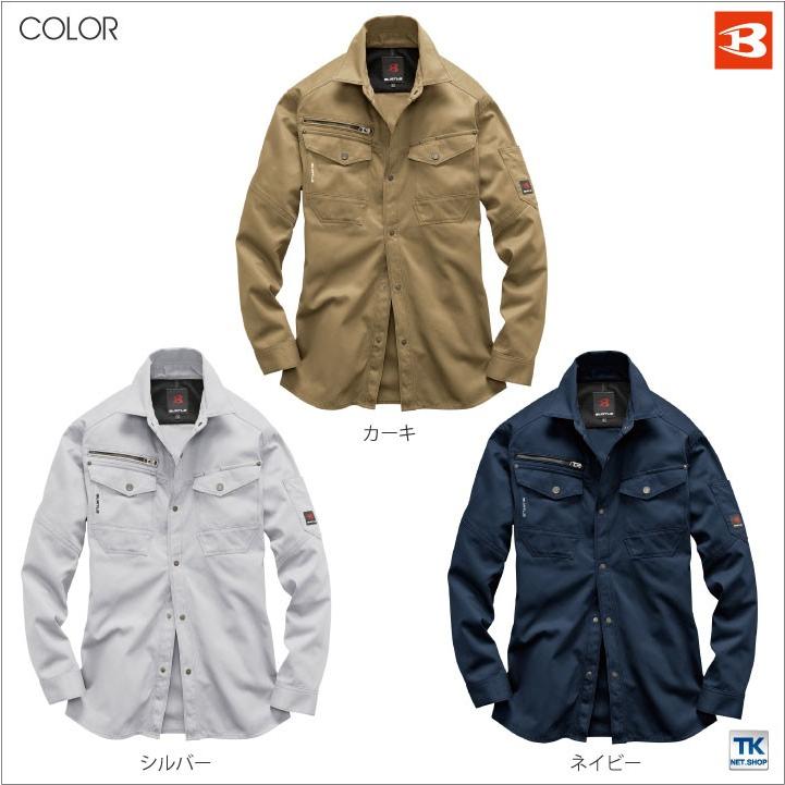作業シャツ 長袖シャツ 作業服 作業着 スタイリッシュ綿100％ 秋冬 BURTLE バートル bt-8105-b :bt-8105-b:作業服・空調服・医療白衣のWorkTK - 通販 ...