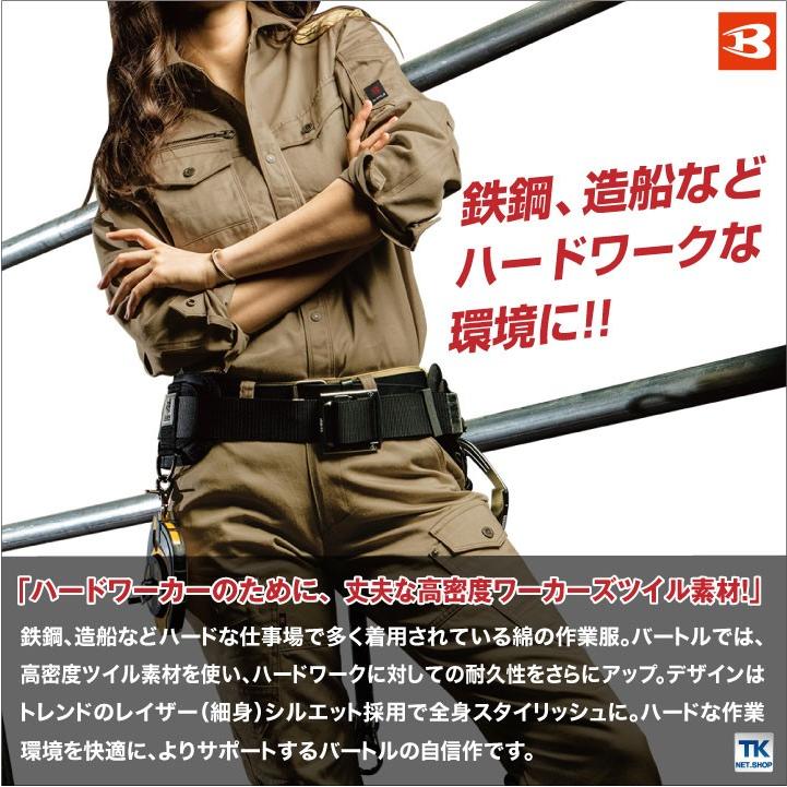 作業シャツ 長袖シャツ 作業服 作業着 スタイリッシュ綿100％ 秋冬 BURTLE バートル bt-8105 :bt-8105:作業服・空調服・医療白衣のWorkTK - 通販 ...