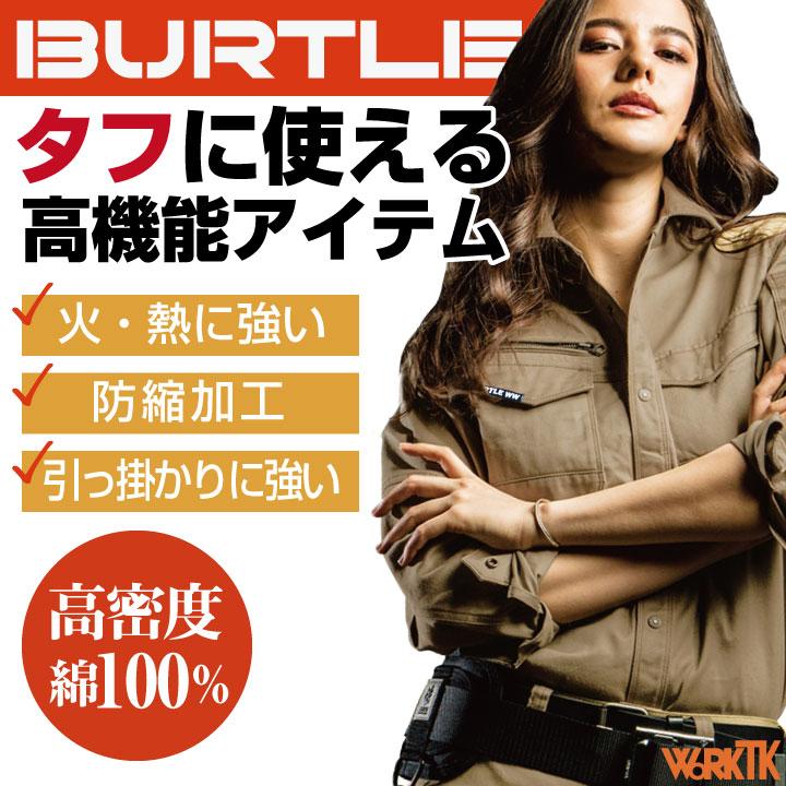 BURTLE（バートル） 長袖シャツ秋冬 綿100％ メンズ レディース ストレッチ 動きやすい 防縮 吸汗 作業服 作業着 鉄工 溶接 工場 庭師 運送業 BURTLE bt-8105 ...