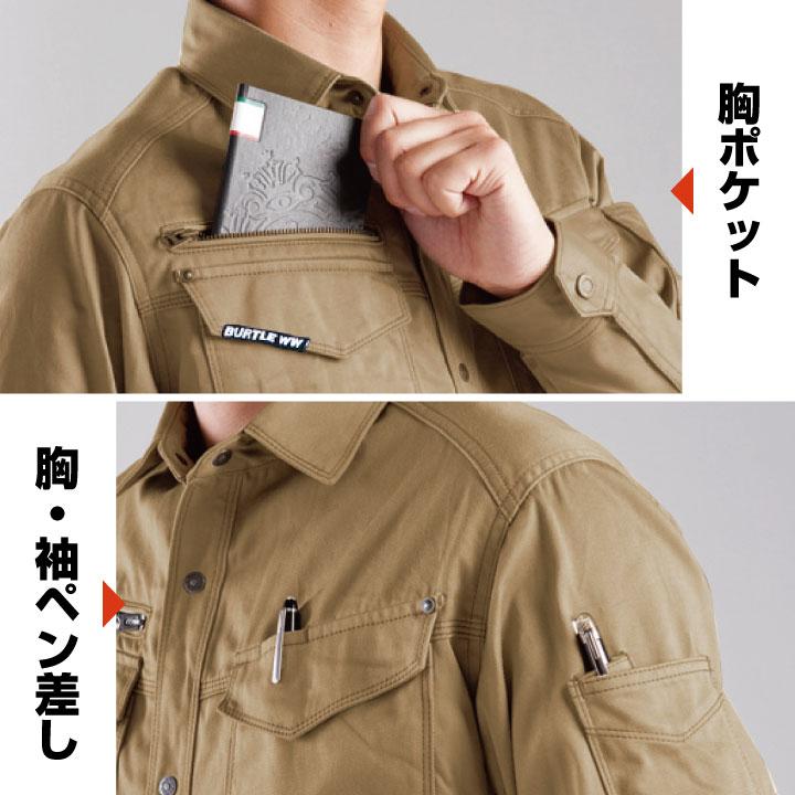 BURTLE（バートル） 長袖シャツ秋冬 綿100％ メンズ レディース ストレッチ 動きやすい 防縮 吸汗 作業服 作業着 鉄工 溶接 工場 庭師 運送業 BURTLE bt-8105 ...