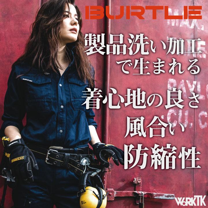 BURTLE（バートル） 長袖シャツ秋冬 綿100％ メンズ レディース ストレッチ 動きやすい 防縮 吸汗 作業服 作業着 鉄工 溶接 工場 庭師 運送業 BURTLE bt-8105 ...