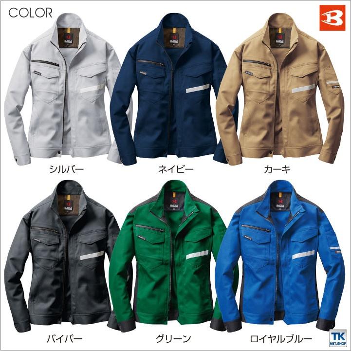 BURTLE バートル 長袖ブルゾン 秋冬 作業着 大きいサイズ 長袖 ジャケット 作業ジャンパー 作業服 ストレッチ おしゃれ メンズ レディース bt-9071-b : 作業服・空調服 ...