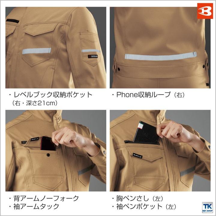 BURTLE バートル 長袖ブルゾン 秋冬 作業着 長袖 ジャケット 作業ジャンパー 作業服 スタイリッシュ ストレッチ おしゃれ メンズ レディース bt-9071 : 作業服・空調服・医療 ...