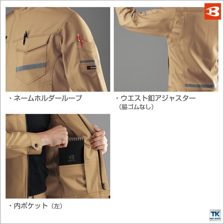 BURTLE バートル 長袖ブルゾン 秋冬 作業着 長袖 ジャケット 作業ジャンパー 作業服 スタイリッシュ ストレッチ おしゃれ メンズ レディース bt-9071 : 作業服・空調服・医療 ...