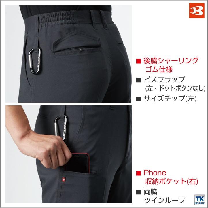 BURTLE バートル スラックス 春夏 メンズ レディース 大きいサイズ スーパー ストレッチ ユニセックス パンツ 反射材付き 作業パンツ 作業服 作業着 bt-9093-b : 作業服 ...
