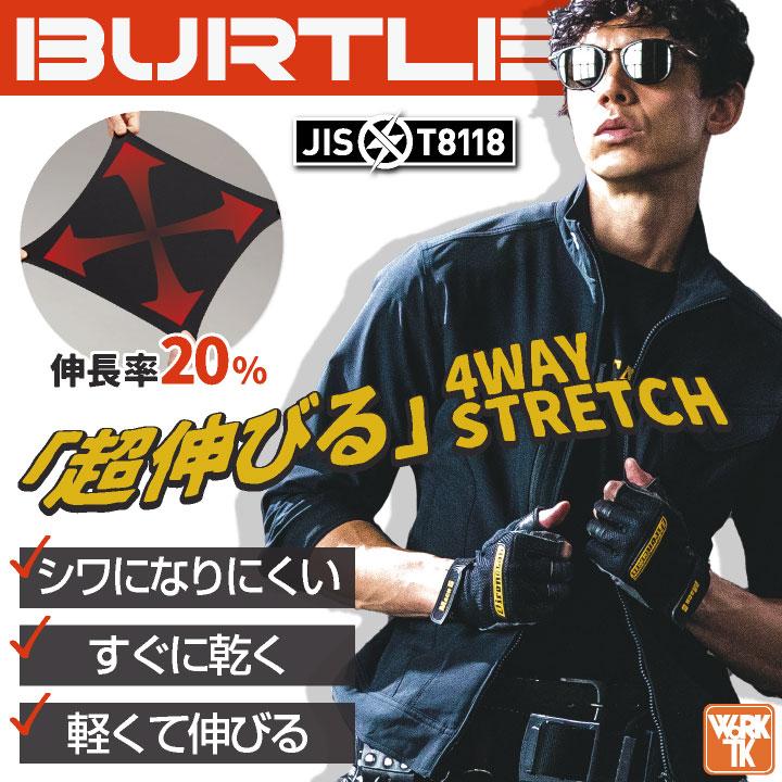 BURTLE バートル 長袖 ジャケット ブルゾン 秋冬 メンズ レディース 男女兼用 ストレッチ 軽量 制電 作業服 作業着 営業 倉庫 軽作業 大きいサイズ bt-9501-b : 作業服 ...