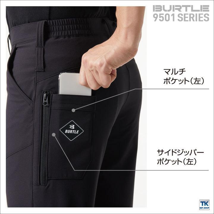 バートル スラックス 春夏 秋冬 メンズ レディース 大きいサイズ パンツ ストレッチ 撥水性 軽量 スポーティ 作業着 スタイリッシュ BURTLE bt-9503-b :bt-9503-b ...