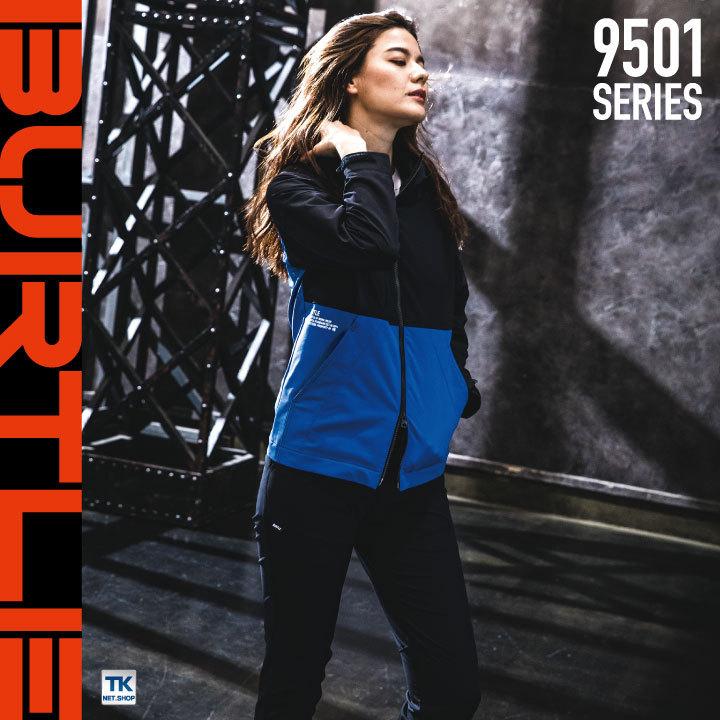 バートル スラックス 春夏 秋冬 メンズ レディース 大きいサイズ パンツ ストレッチ 撥水性 軽量 スポーティ 作業着 スタイリッシュ BURTLE bt-9503-b :bt-9503-b ...