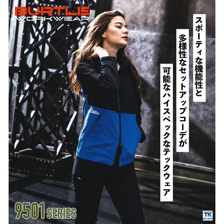 バートル パンツ クレイジーストレッチ 春夏 秋冬 撥水性 軽量 おしゃれ メンズ レディース BURTLE ワークウェア スラックス bt-9503 :bt-9503:作業服・空調服・医療 ...