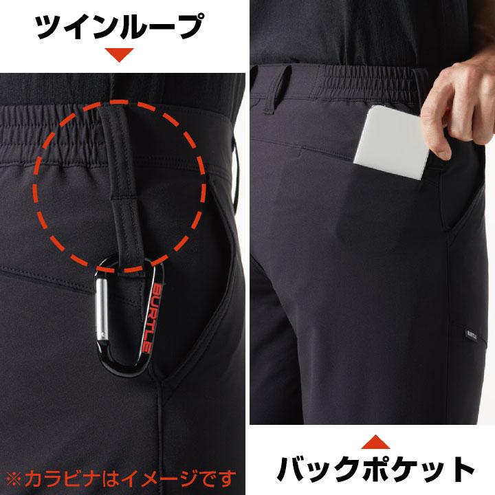 BURTLE バートル パンツ 秋冬 メンズ レディース 男女兼用 4WAYストレッチ 軽量 制電 防シワ 動きやすい 作業服 作業着 営業 配送業 倉庫 軽作業 bt-9503 : 作業服 ...