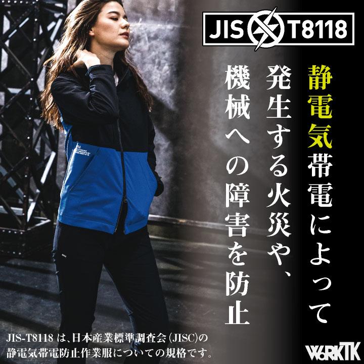 BURTLE バートル パンツ 秋冬 メンズ レディース 男女兼用 4WAYストレッチ 軽量 制電 防シワ 動きやすい 作業服 作業着 営業 配送業 倉庫 軽作業 bt-9503 : 作業服 ...