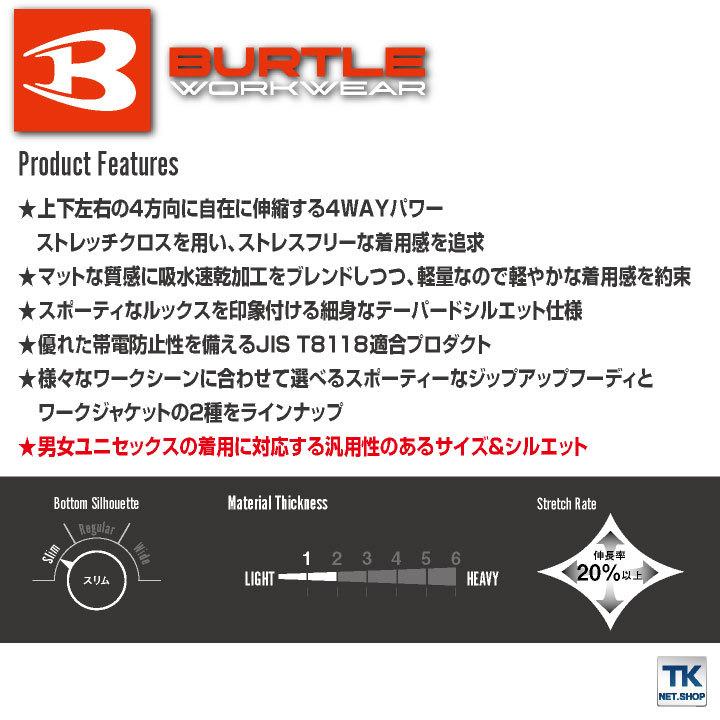 BURTLE（バートル） スラックス 春夏 秋冬 メンズ レディース 大きいサイズ パンツ ストレッチ 吸汗速乾 軽量 スポーティ スタイリッシュ 作業着 BURTLE bt-9513-b ...