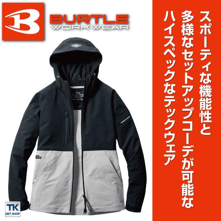 [即日出荷] バートル フーディジャケット ストレッチ 吸汗速乾 軽量 細身 帯電防止 フード スタイリッシュ メンズ レディース BURTLE 春夏 秋冬 長袖 bt-9515 :bt ...