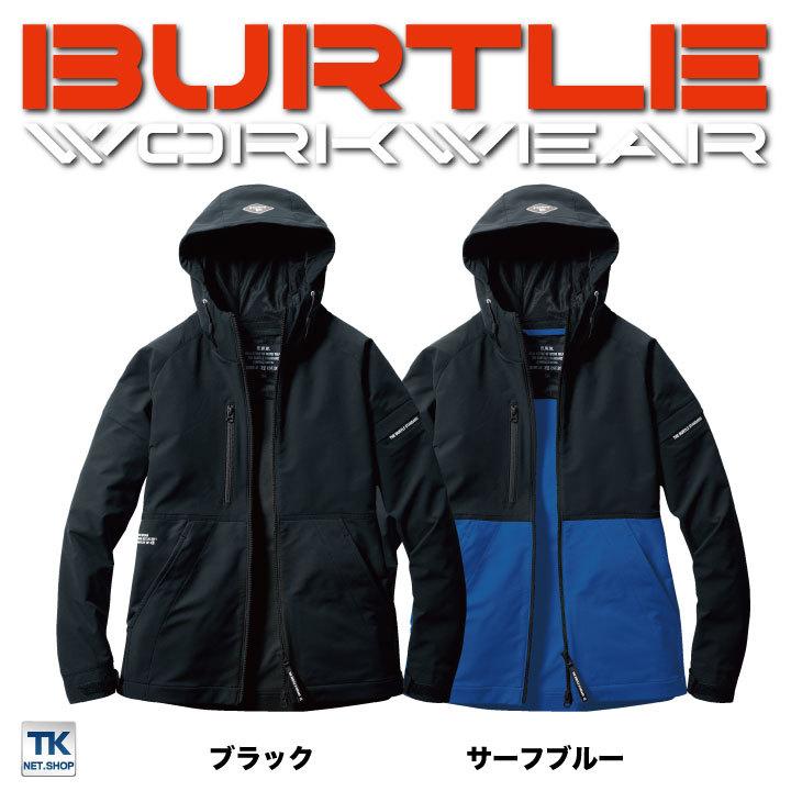 [即日出荷] バートル フーディジャケット ストレッチ 吸汗速乾 軽量 細身 帯電防止 フード スタイリッシュ メンズ レディース BURTLE 春夏 秋冬 長袖 bt-9515 :bt ...