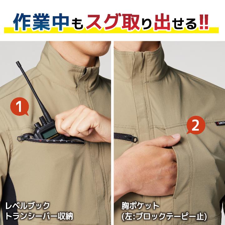 BURTLE バートル ストレッチ 長袖 ジャケット 春夏 ブルゾン ジャンパー メンズ レディース 作業着 作業服 制服 ユニフォーム 大きいサイズ 人気 bt-9701-b : 作業服 ...