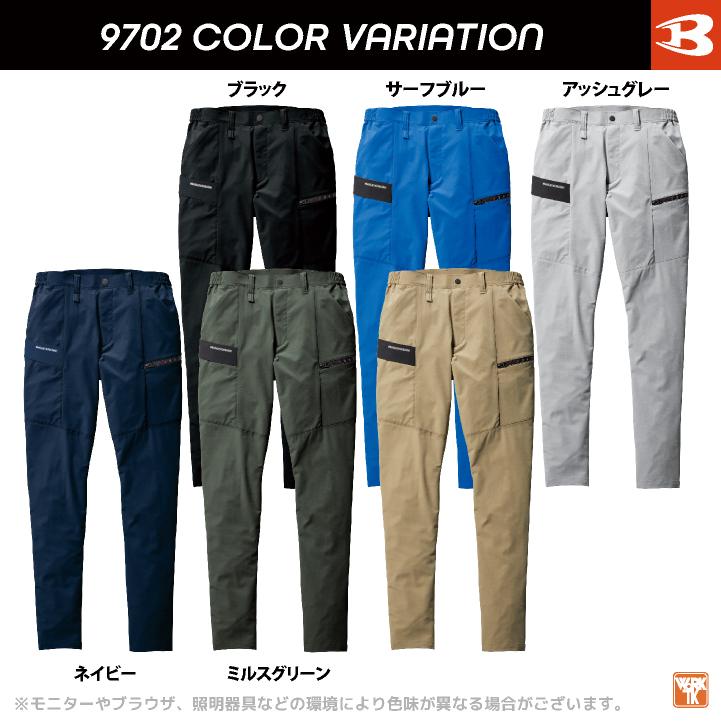 BURTLE 2024年新作 バートル ストレッチ カーゴパンツ 春夏 作業ズボン メンズ レディース 作業着 作業服 大きいサイズ 4L 5L 6L 人気 bt-9702-b : 作業服 ...