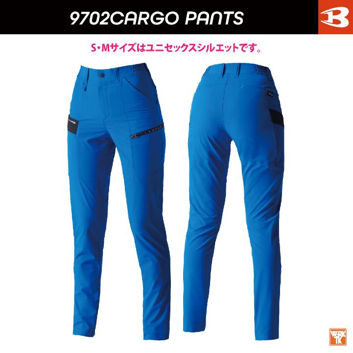 BURTLE 2024年新作 バートル ストレッチ カーゴパンツ 春夏 作業ズボン メンズ レディース 作業着 作業服 大きいサイズ 4L 5L 6L 人気 bt-9702-b : 作業服 ...