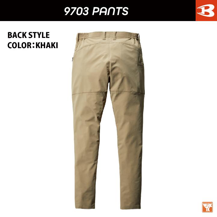 2024年新作 バートル ストレッチ パンツ 春夏 作業ズボン スラックス メンズ レディース 作業着 作業服 大きいサイズ 4L 5L 6L 人気 BURTLE bt-9703 : bt ...